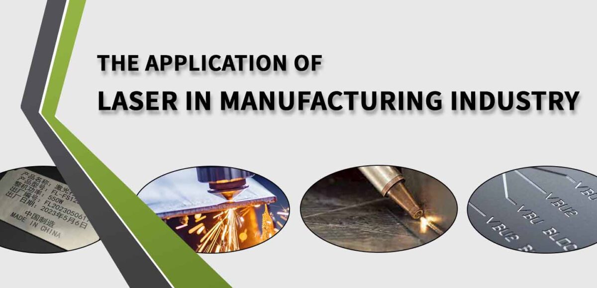 The Application of Laser in Manufacturing Industry - JCZ laser marking ...
