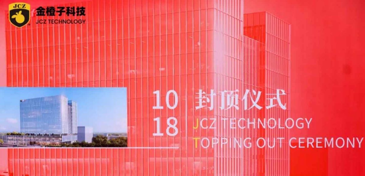 JCZ Technology Celebrates Topping Out of R&D Headquarters in China