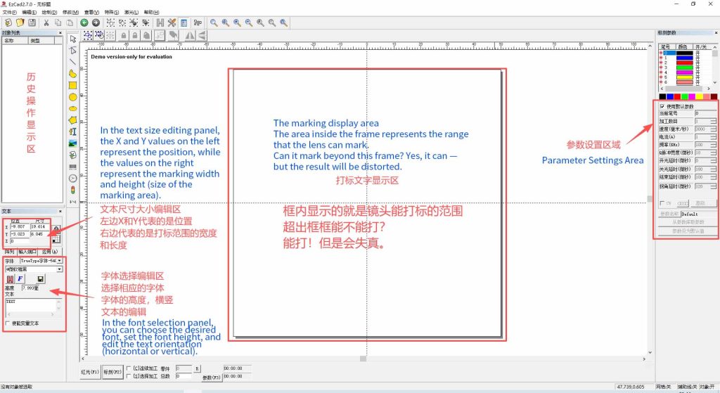 How to Use EZCAD Software: Complete Guide to Operating JCZ Laser ...