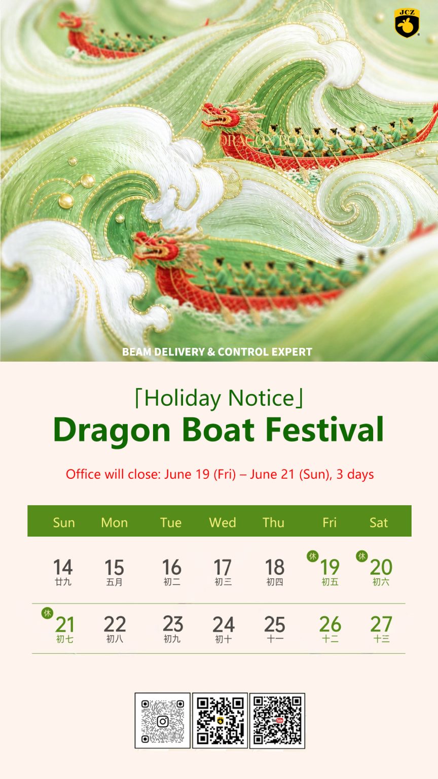 Dragon Boat Festival Holiday Notice 2026 - JCZ laser marking | welding ...